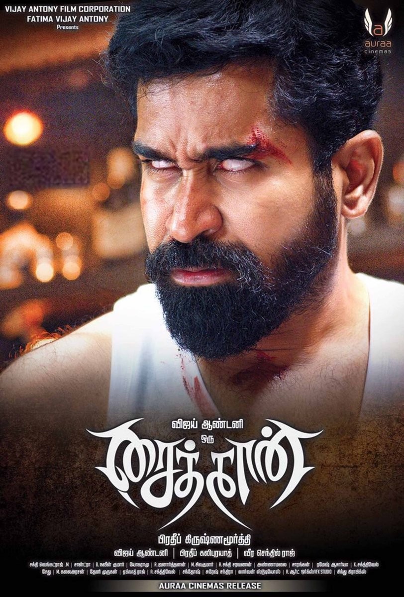 SAITHAN- TOUCHES THE HEARTS OF TAMIL AUDIENCE - Filmymantra