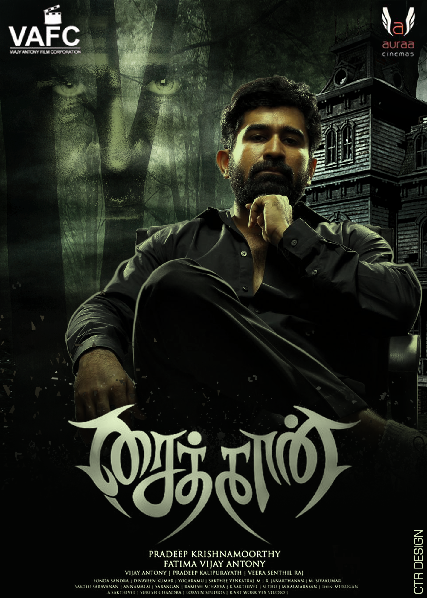 saithan_posterwork_by_seeteaare-da8pc50 - Filmymantra