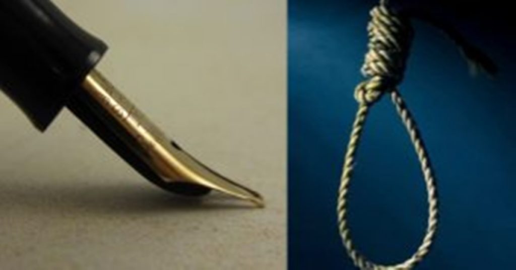 Judges Break Nib of The Pen After Passing Death Sentence, Know Why