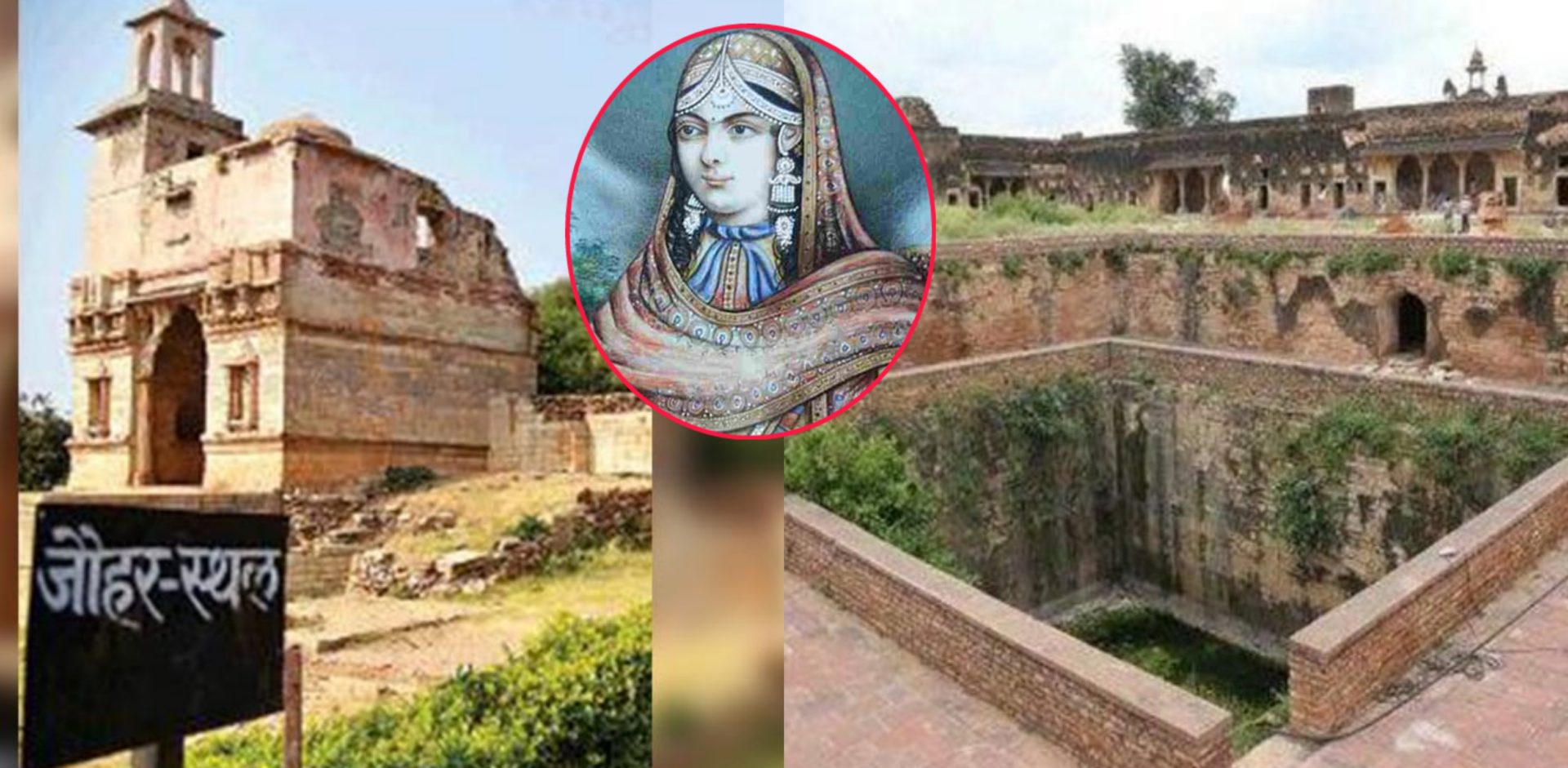 The KUND Where Rani Padmavati Committed JAUHAR, View Pictures