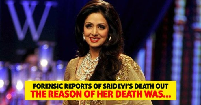 Forensic Reports Out: This Is The Real Cause of Sridevi’s Death